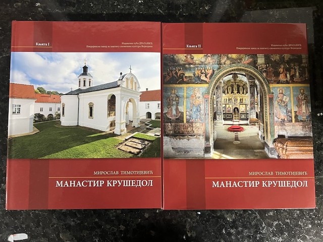 Manastir Krušedol knjige I i II