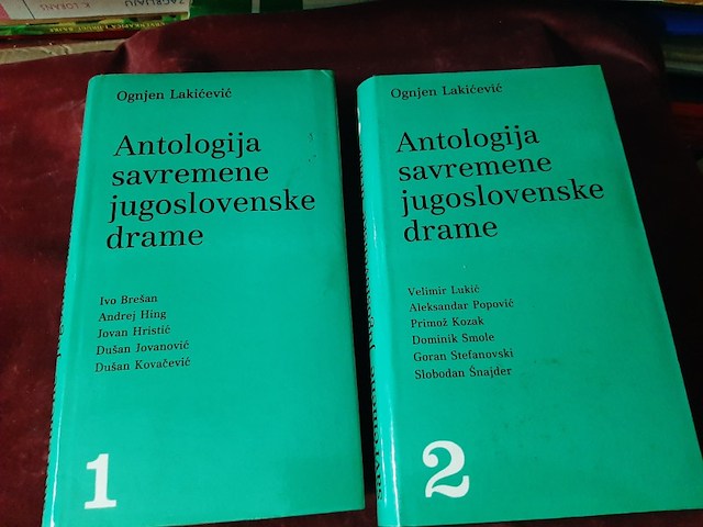 501 Antologija savremene jugoslovenske drame 1-2