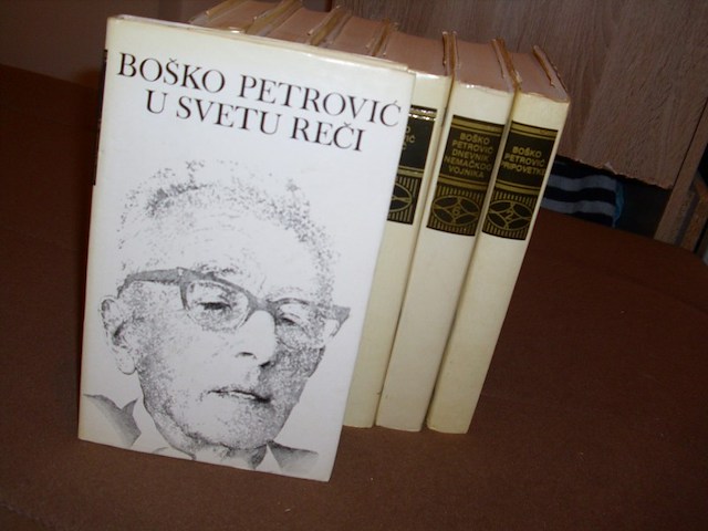 BOŠKO PETROVIĆ-komplet-1-7