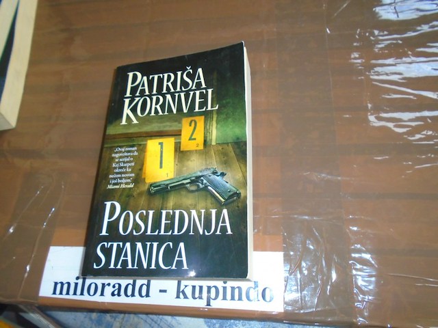 Patriša Kornvel Poslednja stanica