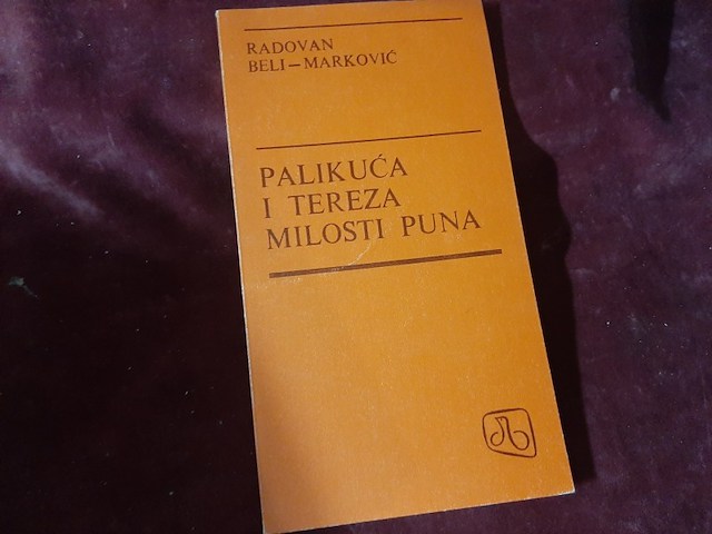 424 Palikuća i Tereza milosti puna - R. B.Marković