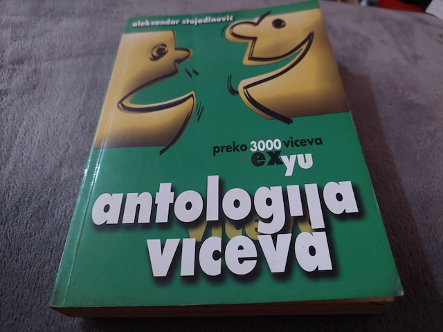 Antologija ex yu viceva