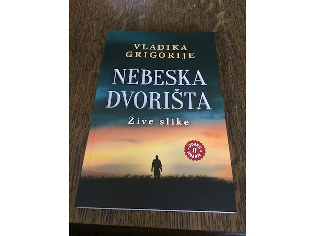 Nebeska dvorišta - Vladika Grigorije