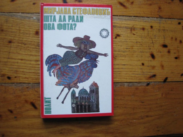 MIRJAN STEFANOVIĆ - ŠTA DA RADI OVA FOTA ILUSTROVANO