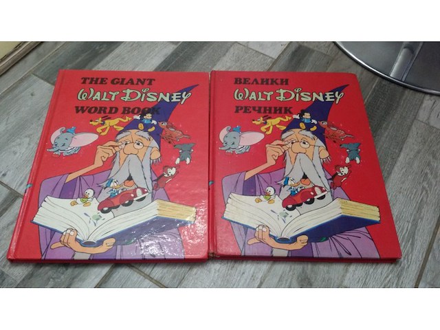 THE GIANT WORD BOOK WALT DISNEY