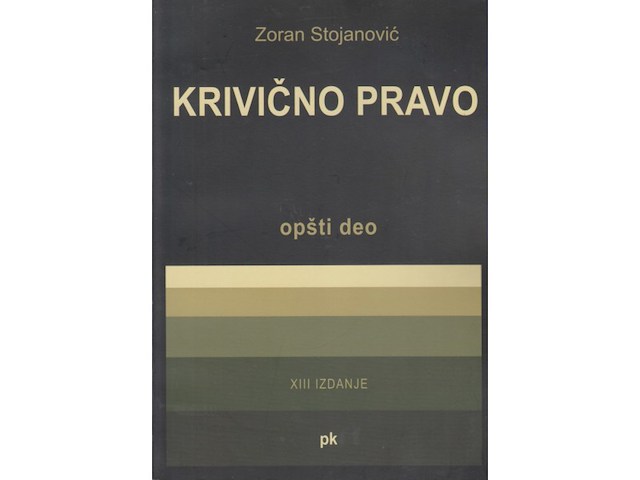 KRIVIČNO PRAVO / OPŠTI DEO - ZORAN STOJANOVIĆ - perfekT