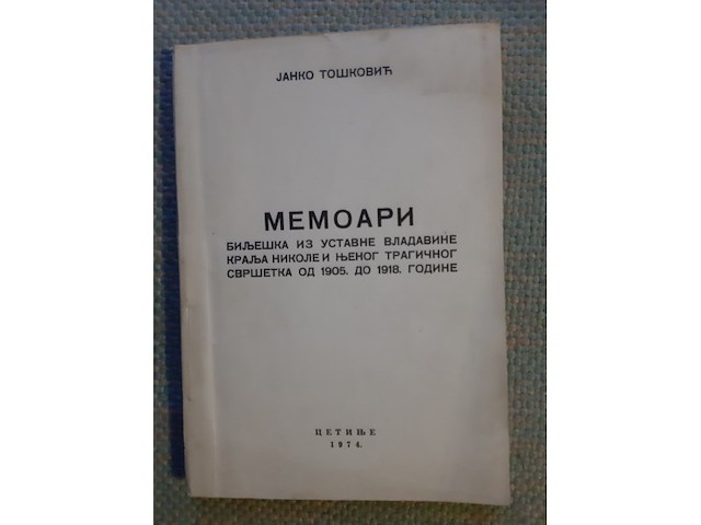 Janko Tošković Memoari