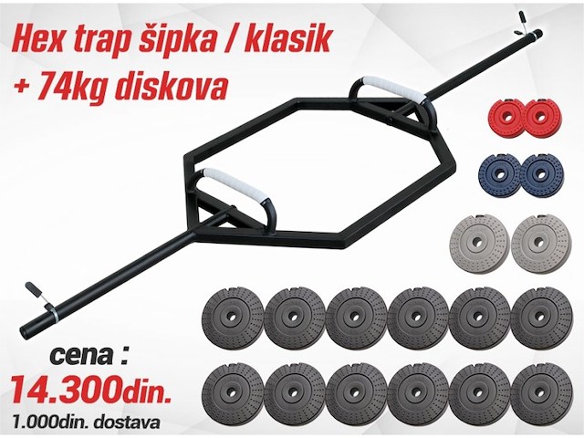 Hex trap šipka / Hex trap bar + tegovi 74kg