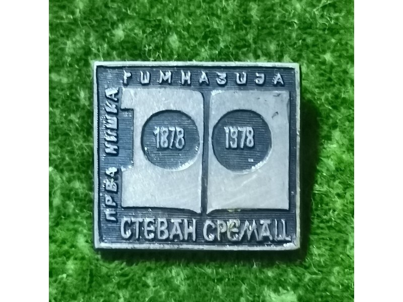 PRVA NIŠKA GIMNAZIJA STEVAN SREMAC 1878-1978.