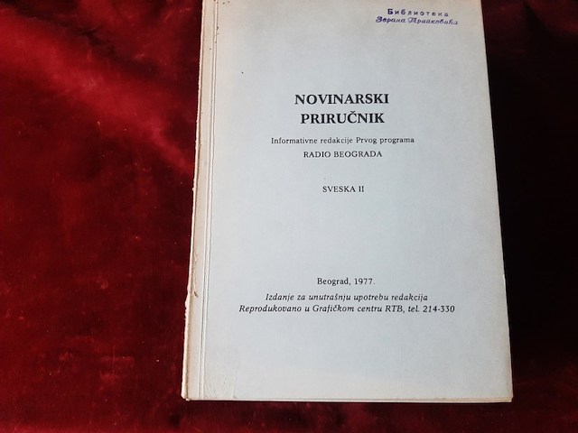 501 NOVINARSKI PRIRUČNIK sveska II