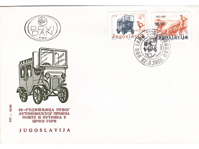Jugoslavija 1983 Prevoz pošte u CG,FDC