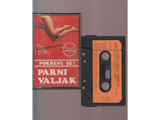 PARNI VALJAK / POKRENI SE ! - kolekcionarski, 1985.