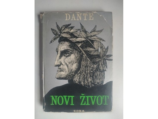 Dante - Novi život (retko!!!)