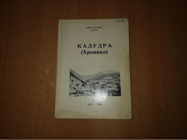 Blažo Ralević - Kaludra - Hronika 1676-1976