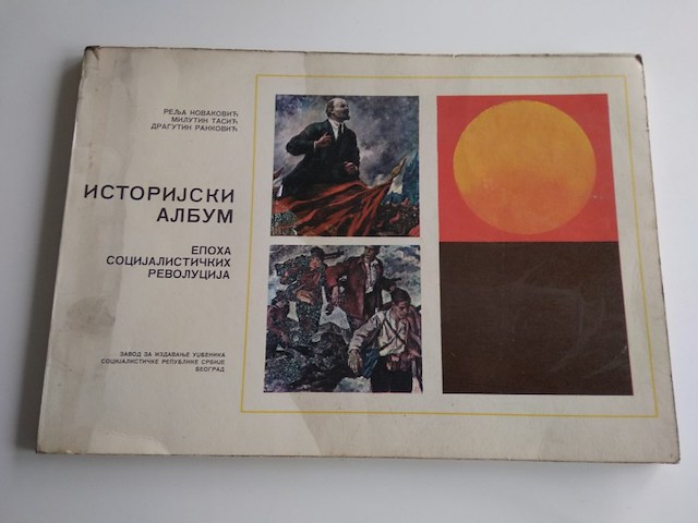 Istorijski album - epoha socijalističkih revolucija