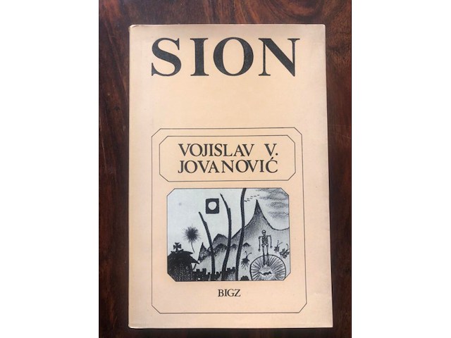 Sion - Vojislav V. Jovanović