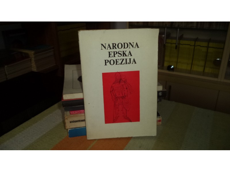 NARODNA EPSKA POEZIJA