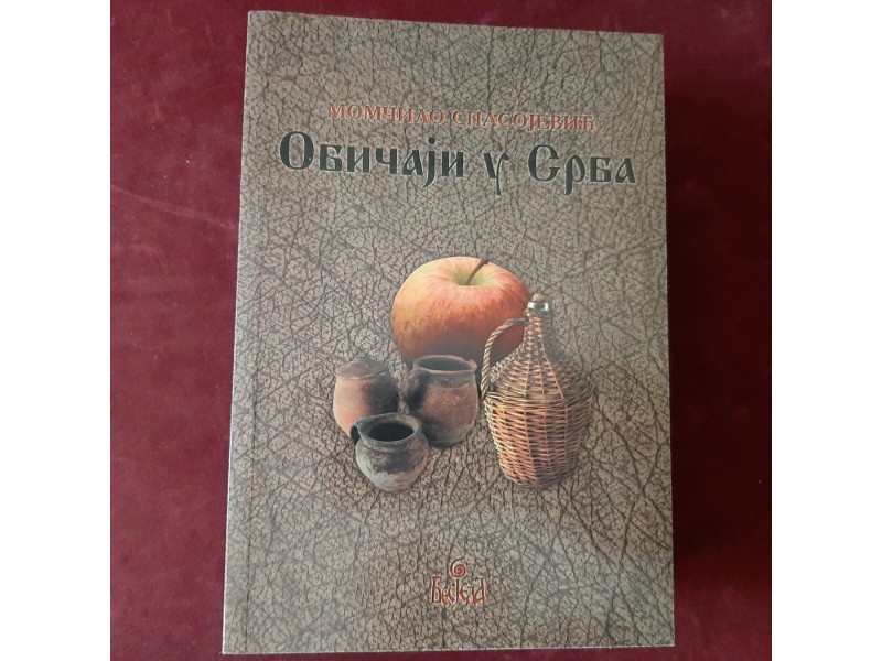 335 Običaji u Srba - Momčilo Spasojević