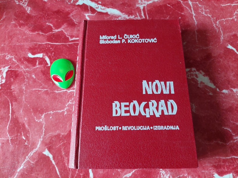 NOVI BEOGRAD - MILORAD ČUKIĆ, SLOBODAN KOKOTOVIĆ