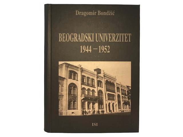 Beogradski univerzitet 1944-1952 - Dragomir Bondžić