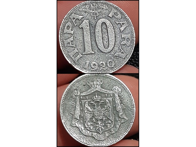 Kraljevina SHS ,10 Para ,1920 god.