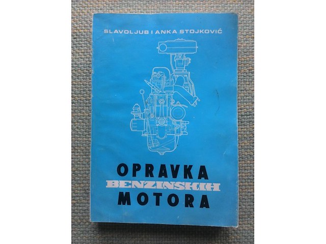 Slavoljub i Anka Stojković Opravka benzinskih motora