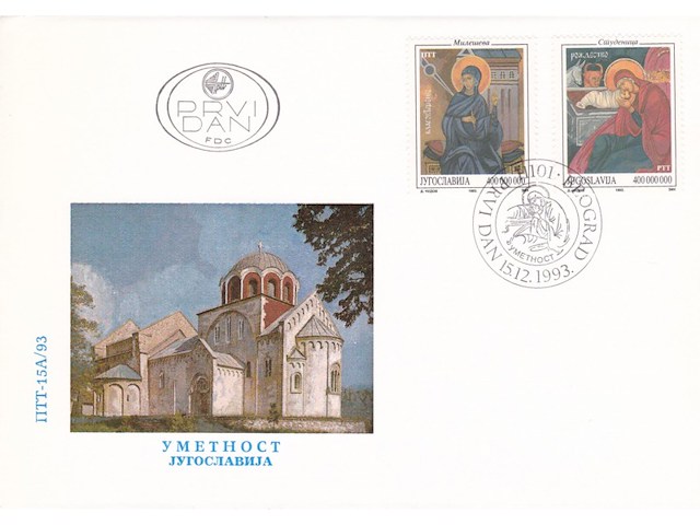 Jugoslavija,1993,Umetnost-ikone,FDC prvi dan