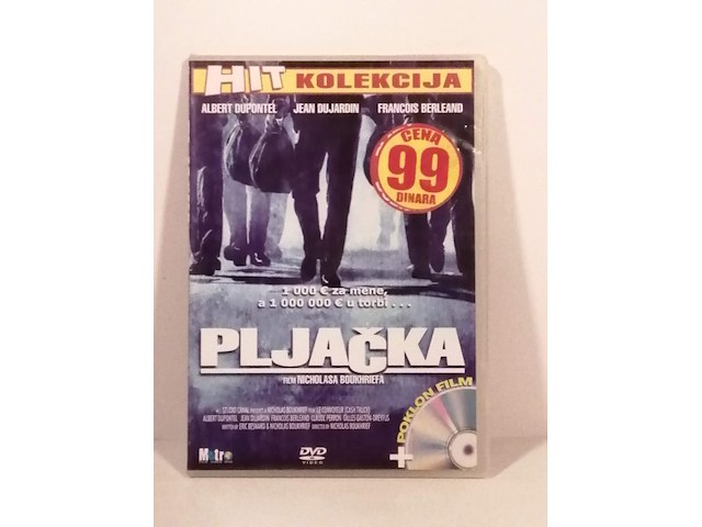 PLJAČKA  DVD