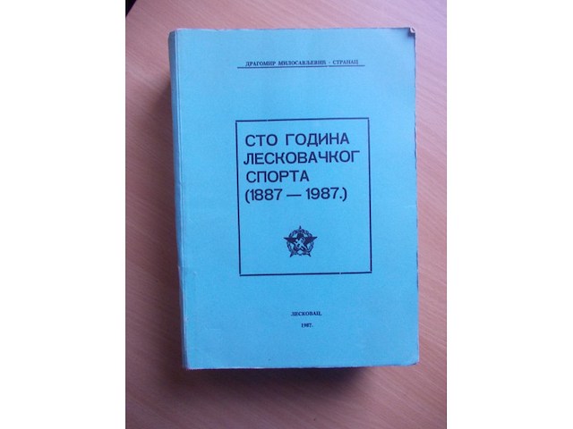 STO GODINA LESKOVAČKOG SPORTA ( 1887 - 1987. ) slika 1