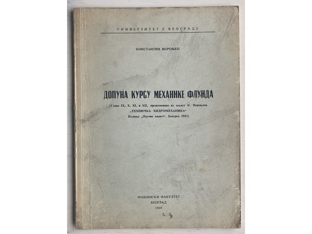 Dopuna kursu mehanike fluida - Konstantin Voronjec