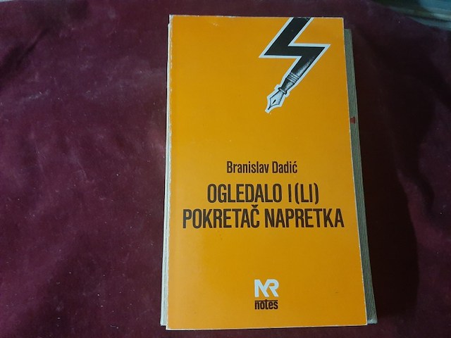 240 OGLEDALO I LI POKRETAC NAPRETKA - Branislav Dadic