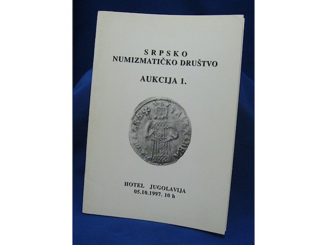 SND 1997 AUKCIONI KATALOG 1 sa postignutim cenama