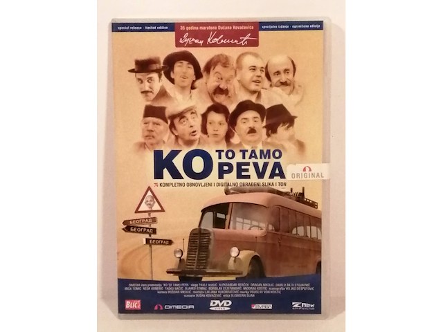 KO TO TAMO PEVA   DVD