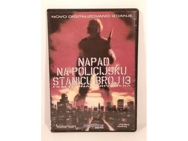 NAPAD NA POLICIJSKU STANICU BROJ 13   DVD