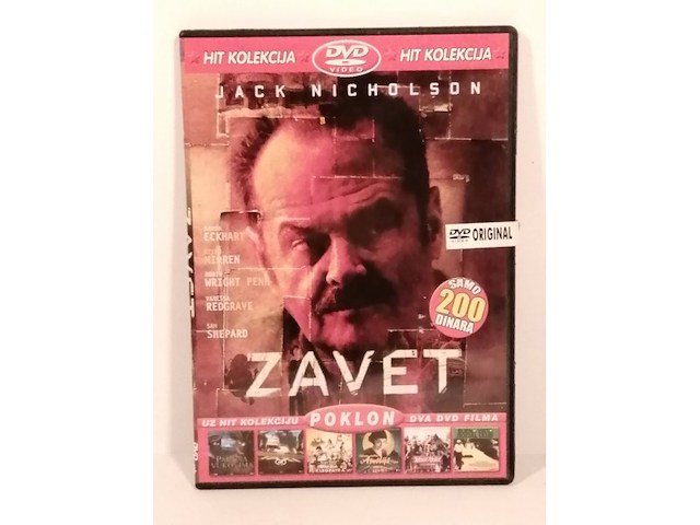 ZAVET   DVD