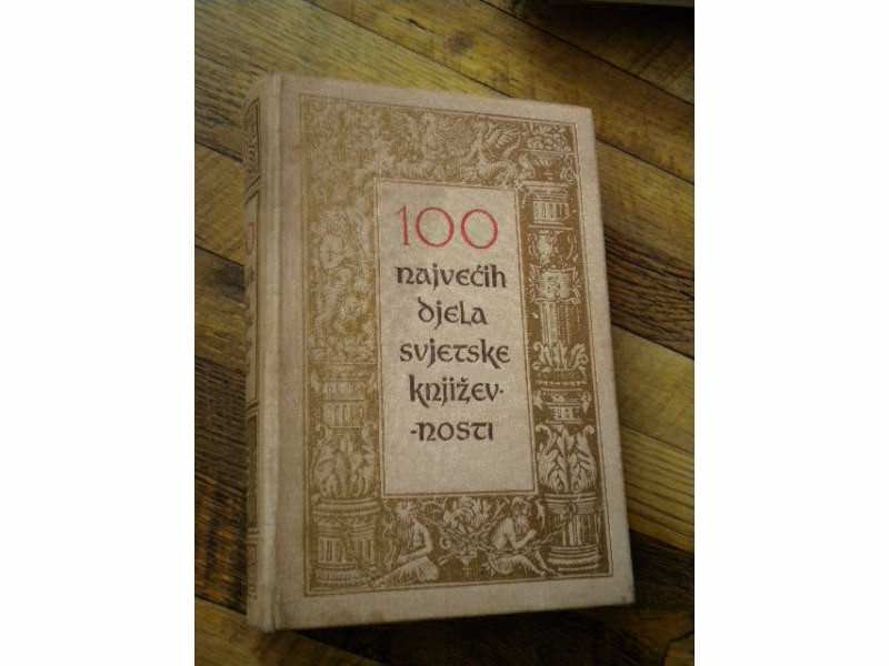 100 najvecih djela svjetske knjizevnosti