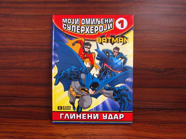 Moji omiljeni superheroji 1: Batman - Glineni udar