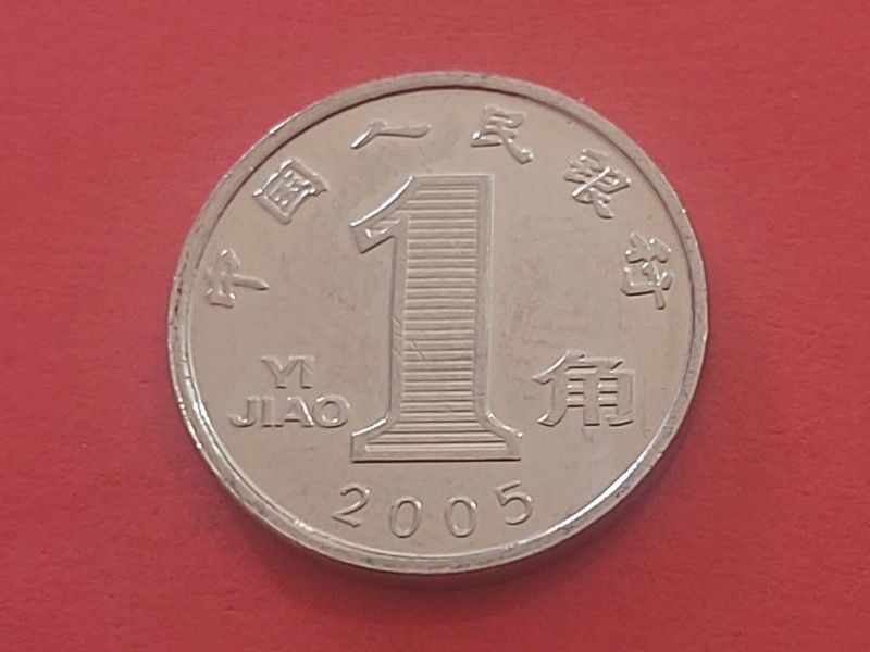 Kina - 1 jiao 2005 god