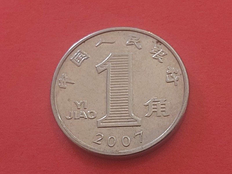 Kina - 1 jiao 2007 god