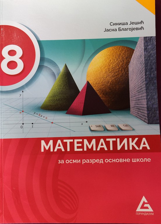 matematika za 8 razred gerundijum