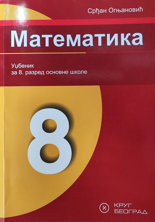 matematika za 8 razred krug