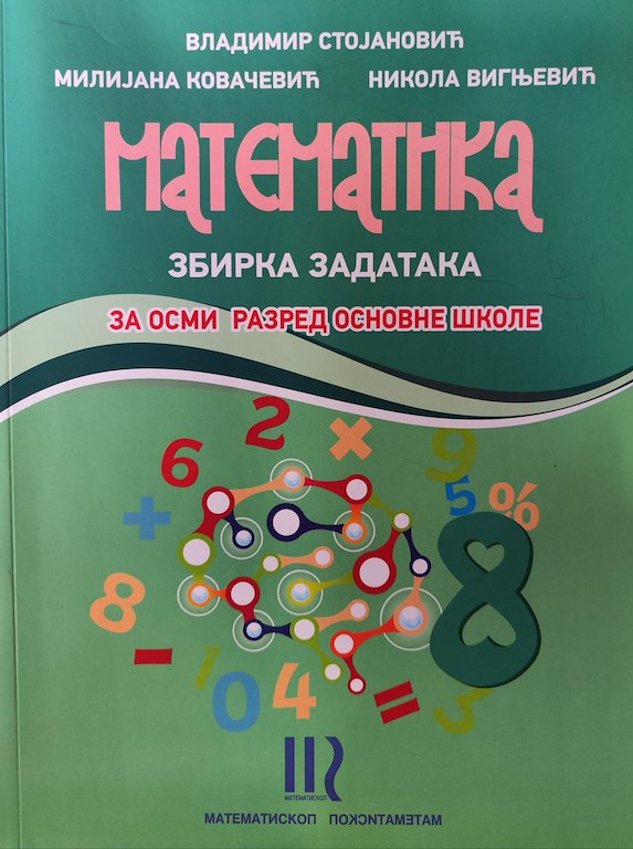 zbirka zadataka iz matematike za 8 razred matematiskop