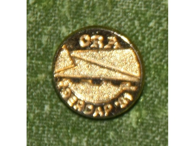 ORA ĐERDAP 1981-2.
