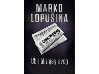 Ubij bližnjeg svog Marko Lopušina