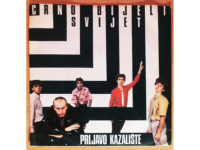 SP PRLJAVO KAZALIŠTE - Crno bijeli svijet (1980) NM/VG+