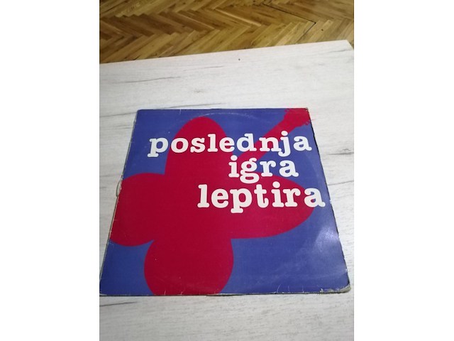 Poslednja igra leptira - Srce od meda