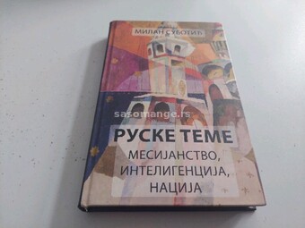 Ruske teme Mesijanstvo, inteligencija, nacija Milan Subotić