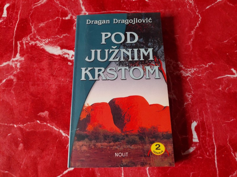 POD JUŽNIM KRSTOM - DRAGAN DRAGOJLOVIĆ posveta autora