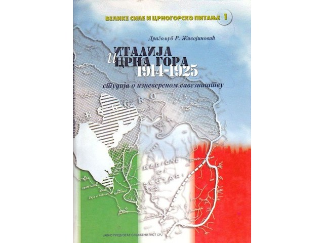 ﻿Italija i Crna Gora: 1914-1925 studija o izneverenom