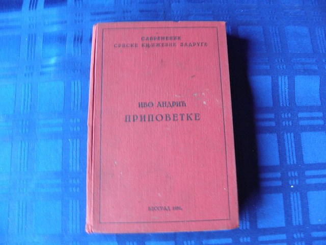 Ivo Andrić: Pripovetke 1931.god